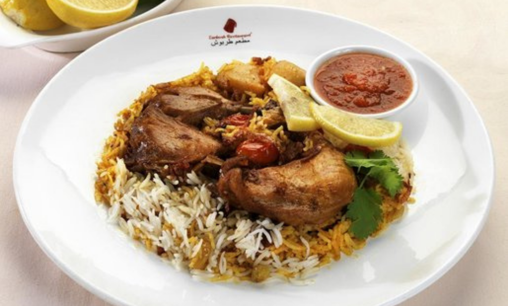 Tarbush – The Starhill